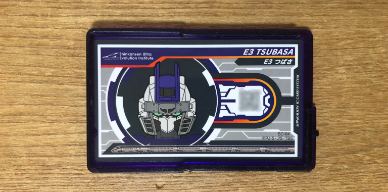 【レビュー】DXS04 新幹線変形ロボ シンカリオン E3 つばさ - プラテツ